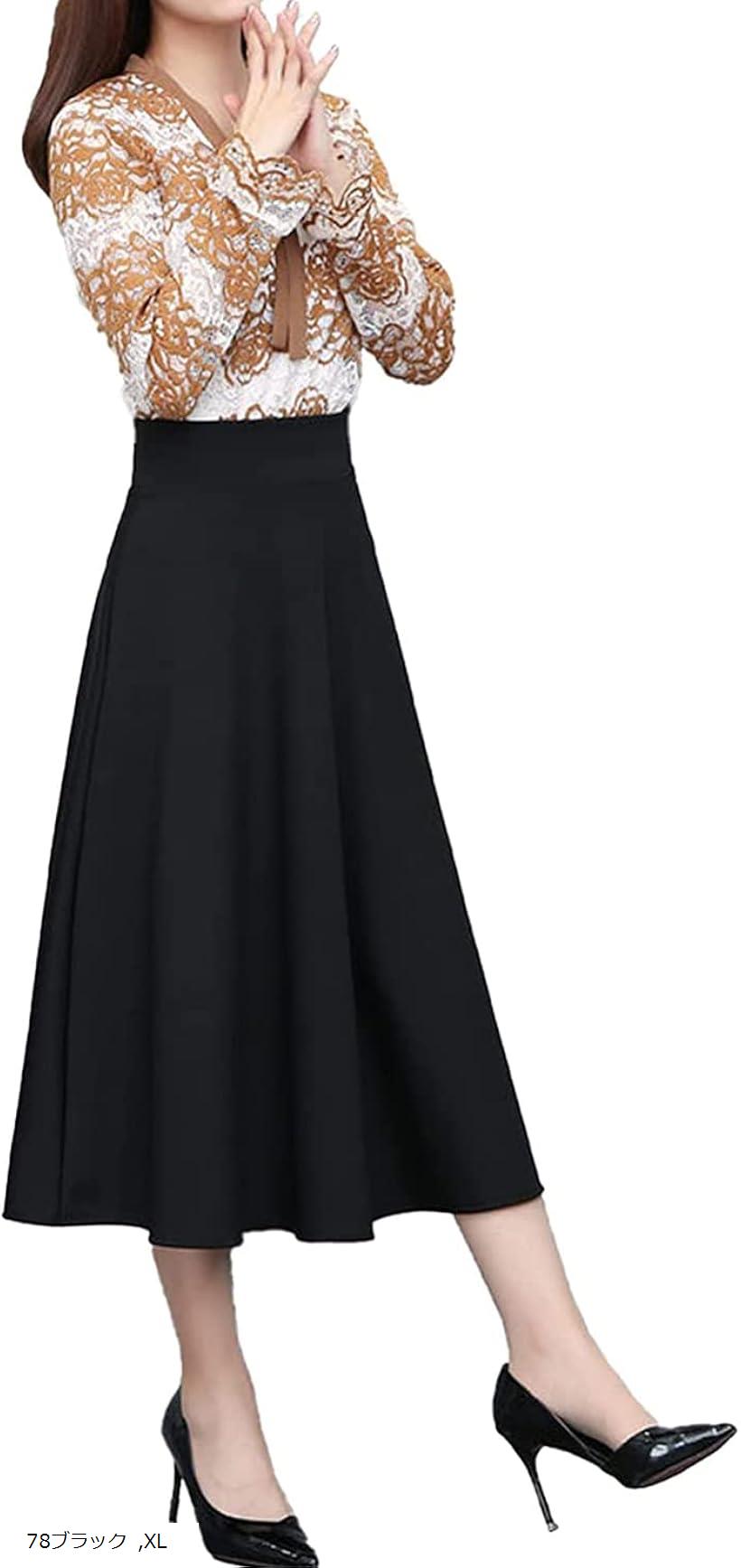 【楽天市場】BT34 フレアスカート シンプル ポケット付き レディース 通勤 OL オフィス ひざ丈(78ブラック, XL)：スピード発送 Reapri（リアプリ）