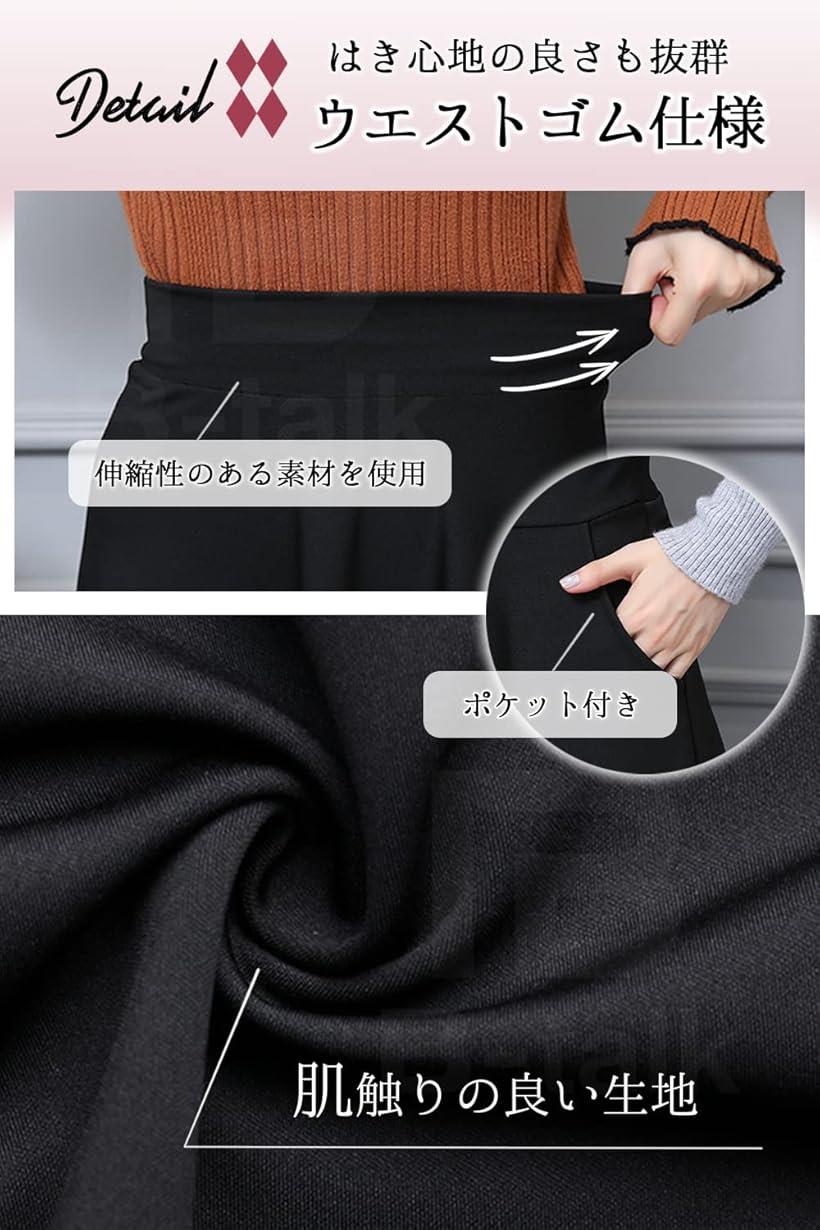 【楽天市場】BT34 フレアスカート シンプル ポケット付き レディース 通勤 OL オフィス ひざ丈(65ブラック, M)：スピード発送 Reapri（リアプリ）