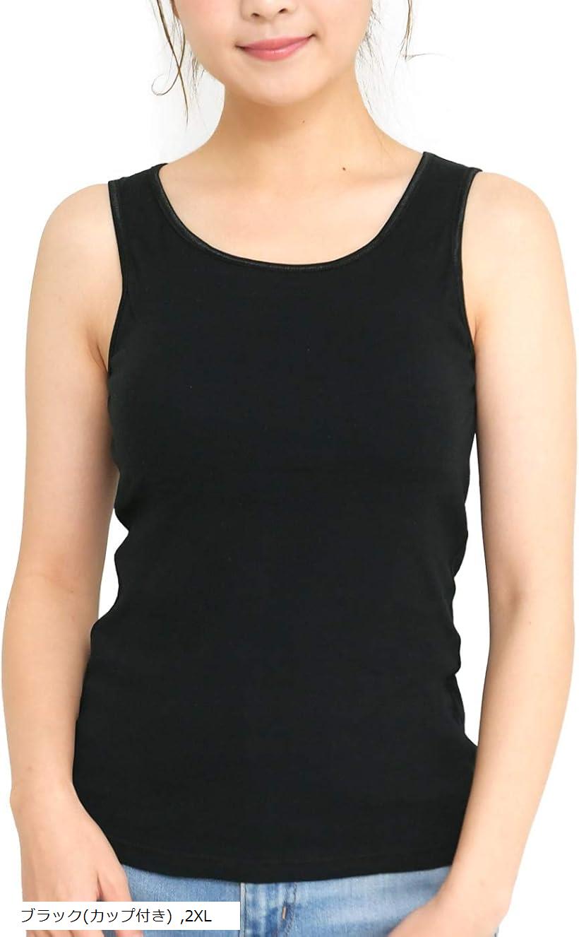 【楽天市場】タンクトップ レディース インナー シンプル 無地(ブラック(カップ付き), 2XL)：スピード発送 Reapri（リアプリ）