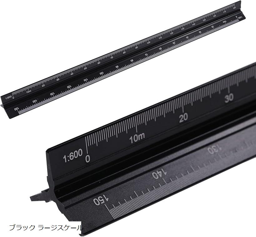 【楽天市場】ルボナリエ 三角スケール 縮小コピー 三角定規 アルミ定規 縮尺定規 縮尺目盛 コピーダウン 土地家屋調査士 製図用品 建築図面 ...
