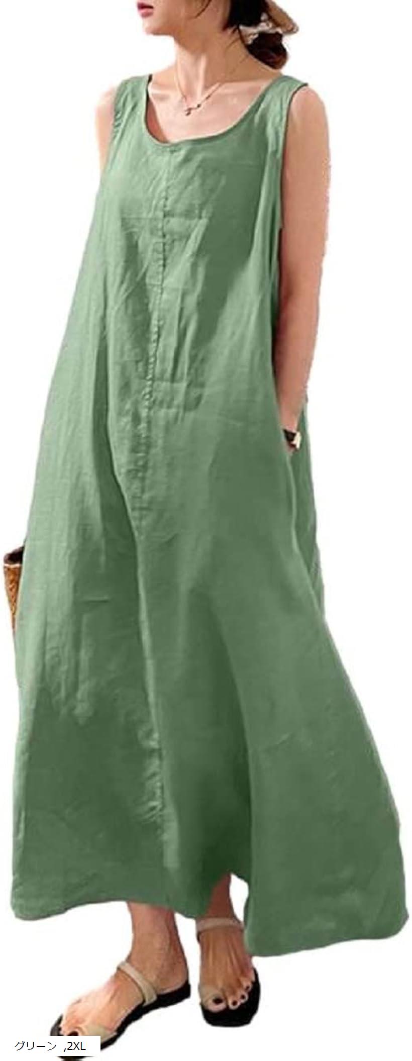 【楽天市場】ノースリーブワンピース 袖なし サマードレス ロング カジュアル レディース XXL 緑(グリーン, 2XL)：スピード発送 Reapri（リアプリ）