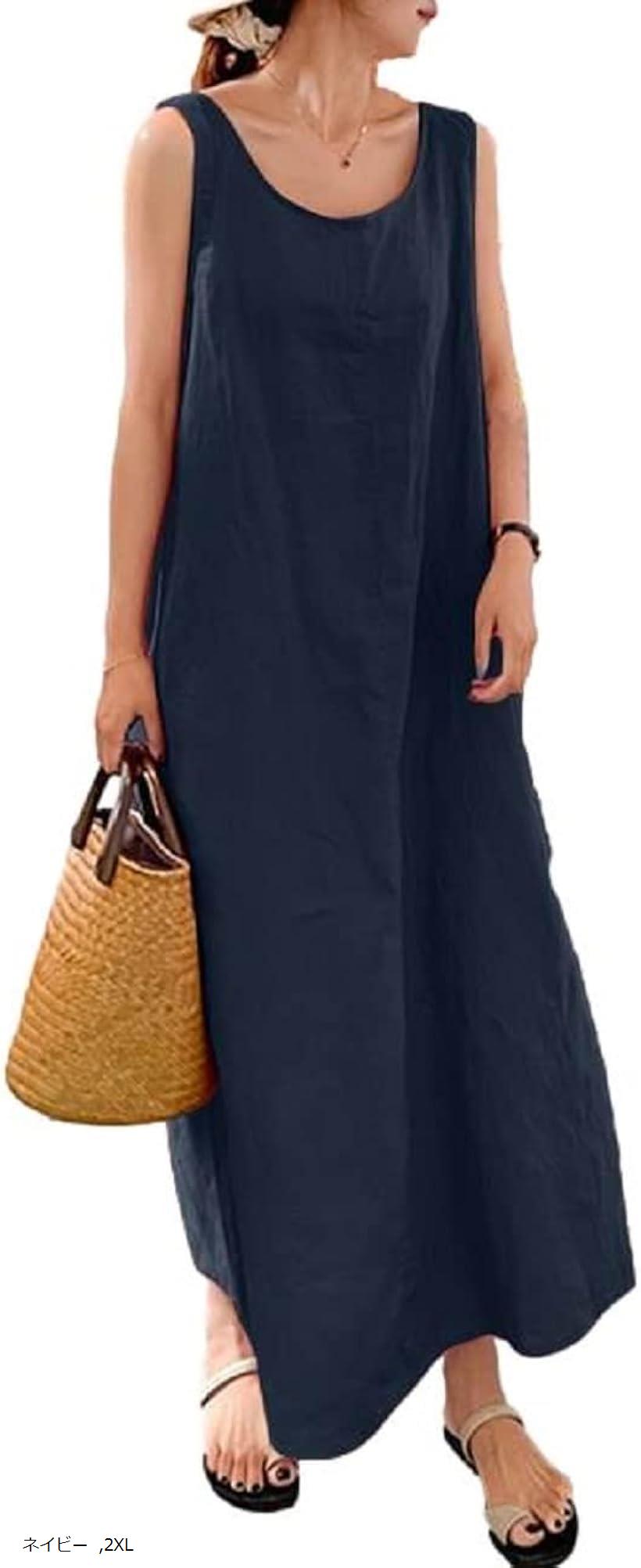 【楽天市場】ノースリーブワンピース 袖なし サマードレス ロング カジュアル レディース XXL 紺(ネイビー, 2XL)：スピード発送 Reapri（リアプリ）