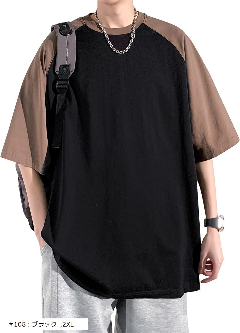 【楽天市場】メンズ 半袖 tシャツ ラグラン ロンt オシャレ服 綿100 トップス 五分袖(#108：ブラック, 2XL)：スピード発送 Reapri（リアプリ）