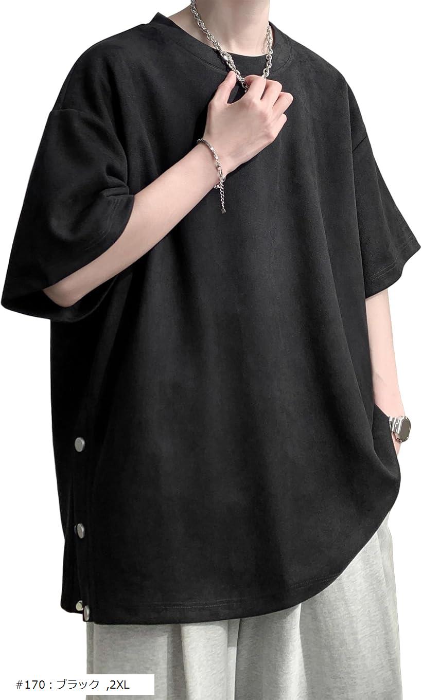 【楽天市場】メンズ スエード tシャツ 無地 大人 上品 ロンt カジュアル トップス ティーシャツ ストリート系(#170：ブラック, 2XL)：スピード発送 Reapri（リアプリ）