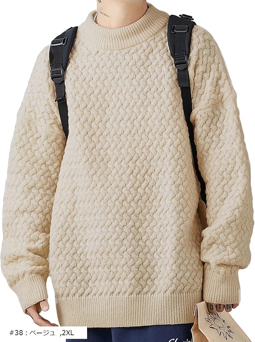 【楽天市場】ニット メンズ ハイネック セーター あったか 上品 お洒落 バスケット編み ニットソー キレイめ トップス 長袖(#38：ベージュ, 2XL)：スピード発送 Reapri（リアプリ）