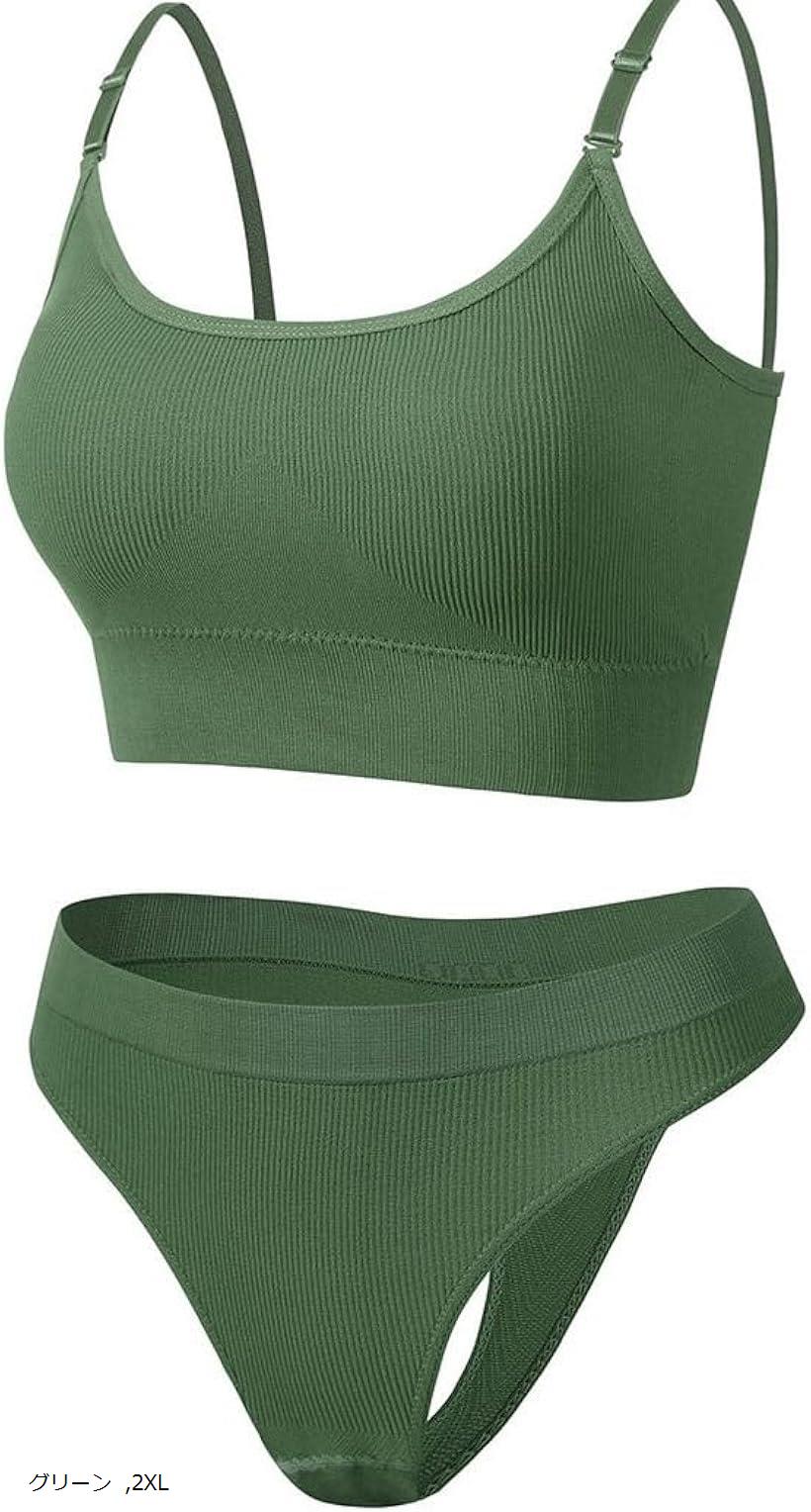 【楽天市場】スポーツブラ ＆ Tバックセット ミディアムサポート 無地 カップ内臓 ノンワイヤー ナイトブラ(グリーン, 2XL)：スピード発送 Reapri（リアプリ）