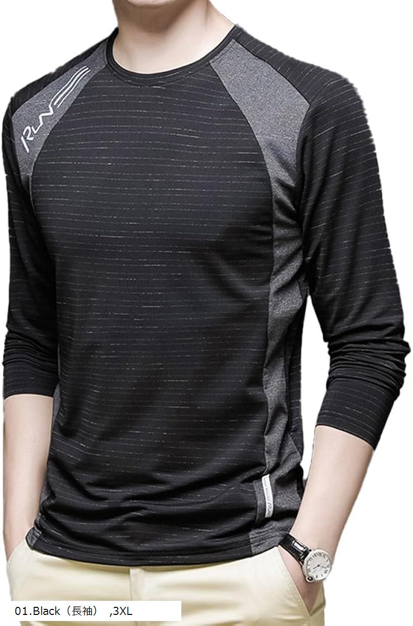 【楽天市場】メンズ 長袖 Tシャツ スポーツシャツ アンダーシャツ 吸汗速乾 抗菌 UVカットパーカー スウェットシャツ トレーニングウェア ロングスリーブ(01.Black（長袖）, 3XL ...