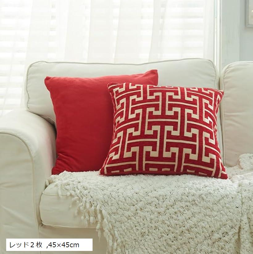 【楽天市場】クッションカバー 45 cm 北欧 ホテルライク リビング 寝室 雑貨 45x45cm(レッド2枚, 45x45cm)：スピード発送 Reapri（リアプリ）