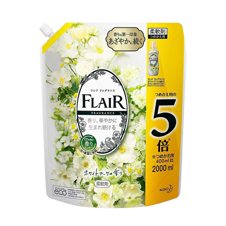 【楽天市場】【単品】 フレアフレグランス 柔軟剤 ホワイト&ブーケ つめかえ用 メガサイズ(2000ml) 花王 大容量【送料無料】：お掃除の ...