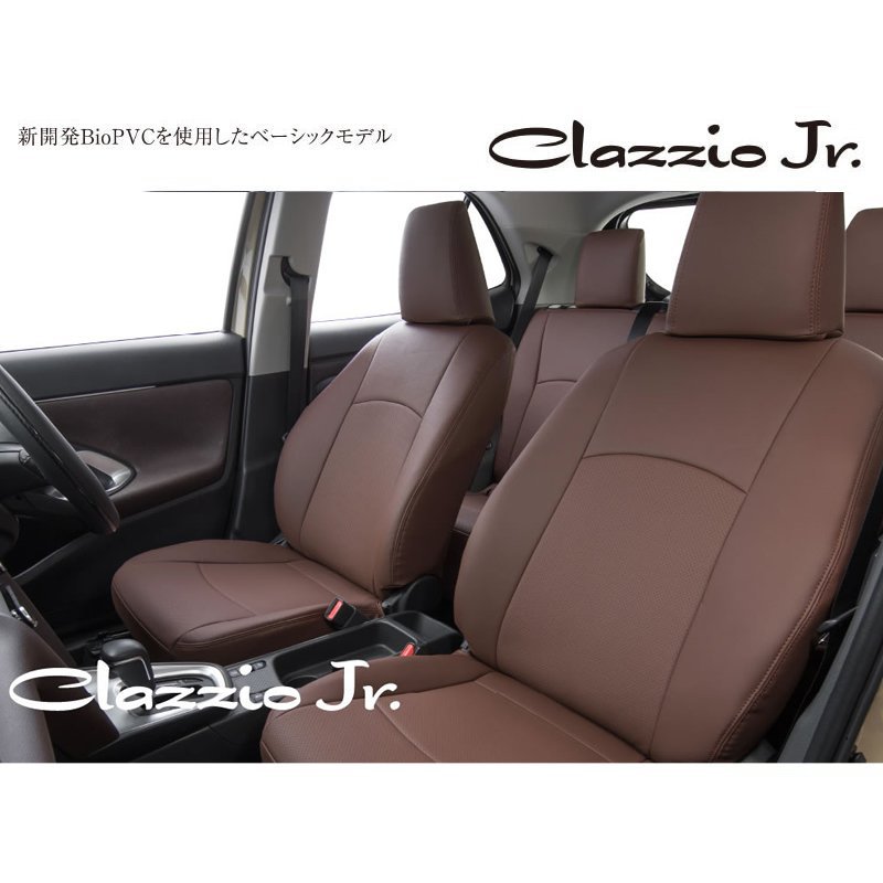 【楽天市場】(受注生産 約4WEEK) NV200バネットバンDX後期専用 (ブラウン)クラッツィオシートカバージュニア (R3/7-)年式 ...