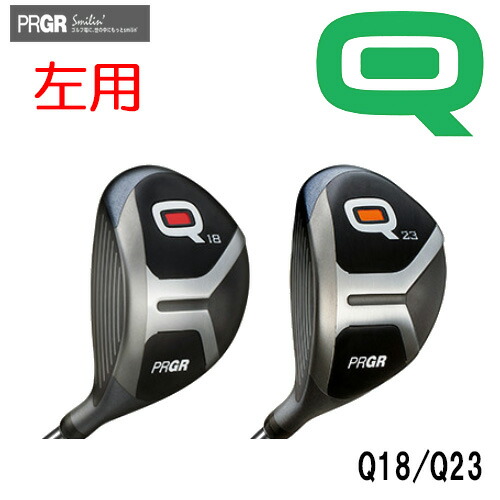 【楽天市場】【プロギア】左用 Q キューレフティ Q18,Q23フェアウェイウッド,ユーティリティPRGR プロギアシャフト REG 2018オリジナルヘッドカバー付き【ゴルフ】：ユアーズゴルフプラザ