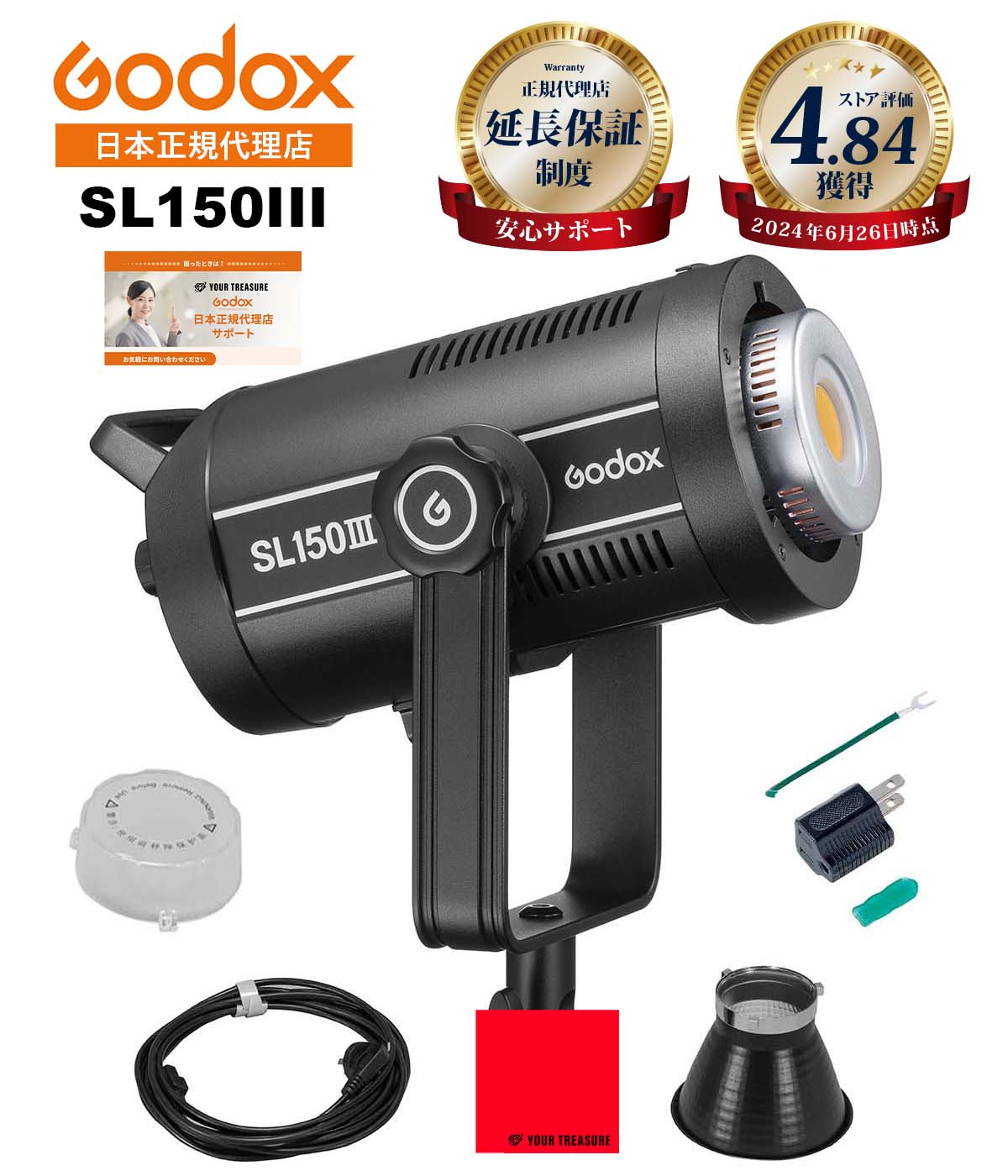 【楽天市場】\楽天上位1%の安心優良ストア／Godox SL150III 160W 73600lux 定常光LEDライト ビデオライト ...