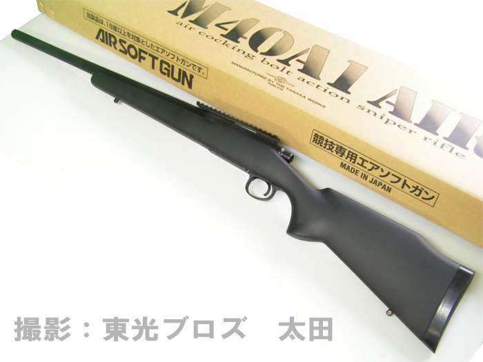 【楽天市場】タナカワークス ボルトアクション エアーコッキングガン M40A1 AIR：ユウセイ堂2 カード利用可能店