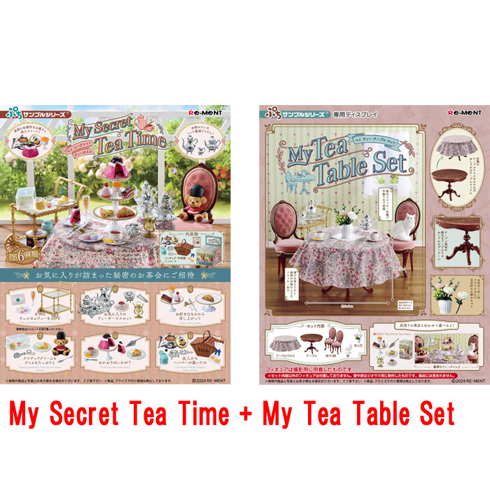 【楽天市場】リーメント ぷちサンプルシリーズ My Secret Tea Time BOX (全6種セット) + My Tea Table ...