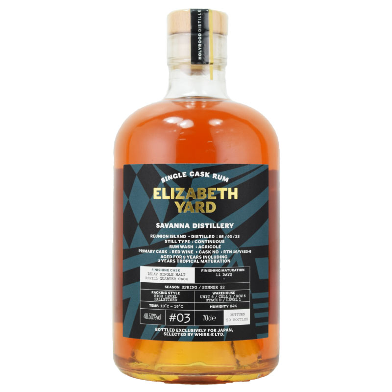 【楽天市場】【ワイン樽由来のベリー風味、アイラカスクのスモーキーさ】サバンナ ラム 2013 9年 エリザベスヤード 48.5％ 700ml ...