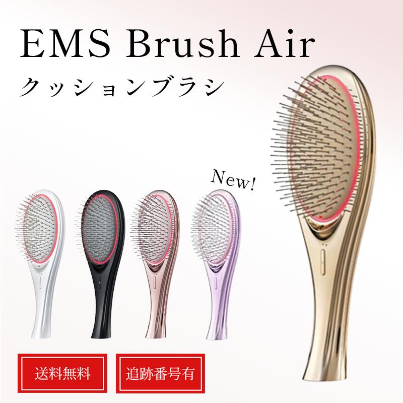 【楽天市場】WAVE WAVE EMS Brush Air ウェイブウェイブ ブラッシュ エアー EMS クッションブラシ 頭皮 髪 ヘアケア スカルプケア ヘアブラシ RSL 送料無料 当日 ...