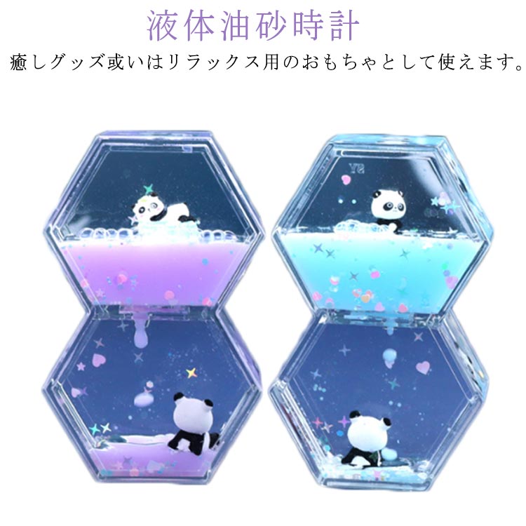 【楽天市場】送料無料 液体油砂時計 装飾品 液体砂時計 砂時計 かわいい 室内装飾 砂時計 タイマー オフィス 書斎 リビング 家 置物 ストレス解消 砂時計 贈り物 ウェディングギフト誕生日 ...