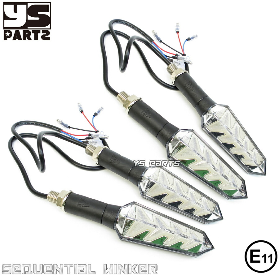 【楽天市場】【送料無料】【車検対応Eマーク取得】汎用LEDシーケンシャルウインカー4個SET[クリアレンズ]エイプ100/グロム/FTR223 ...