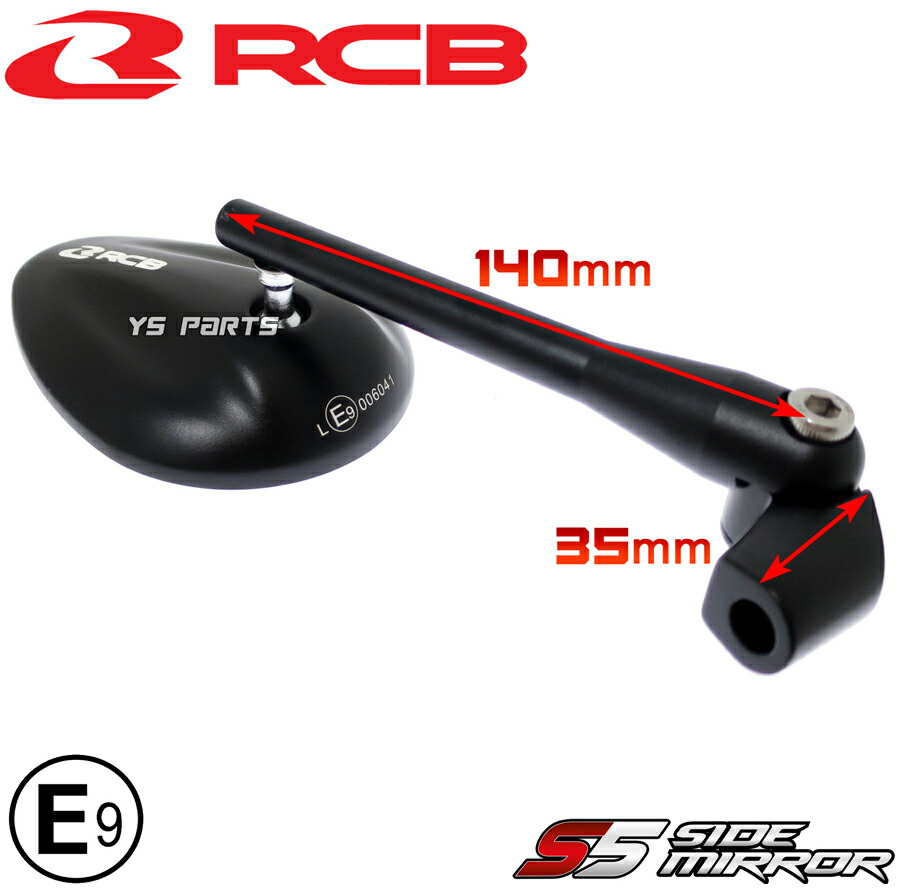【楽天市場】【送料無料】[Eマーク付]RCBシェルタイプミラー銀8mm正 スタンドアップタクト[AF24/AF30/AF31/AF51 ...