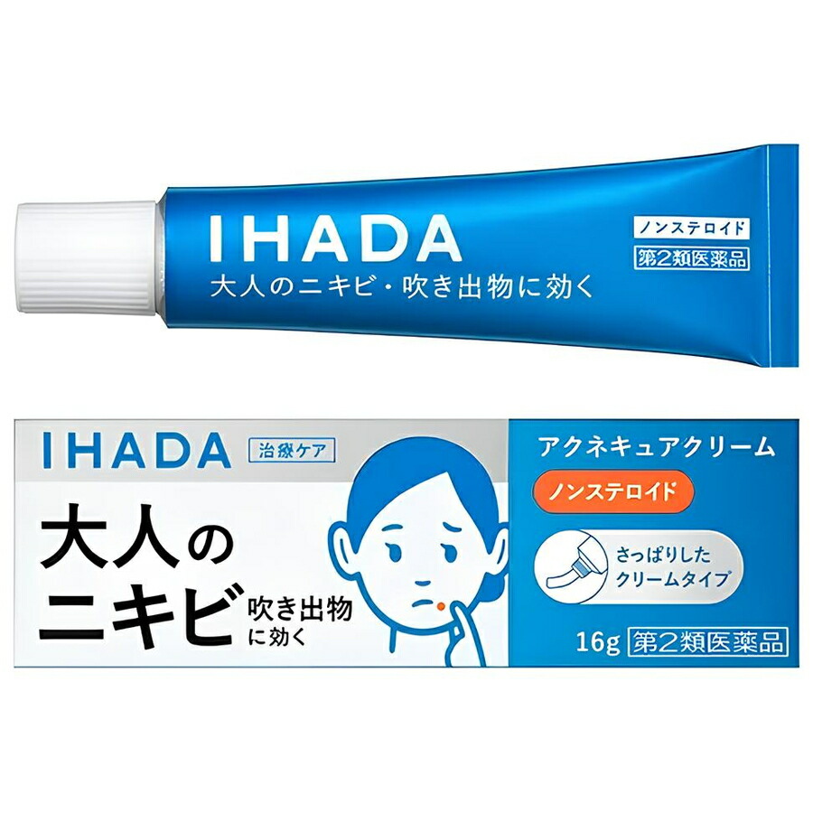 【楽天市場】（第2類医薬品）資生堂 イハダ アクネキュアクリーム 16g IHADA にきび 吹き出物 治療薬 ジェルクリームタイプ ノンステロイド：東京生活館