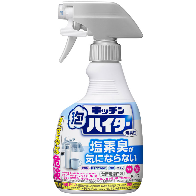 【楽天市場】花王 キッチン泡ハイター 無臭性 ハンディスプレー 本体 400ml:東京生活館