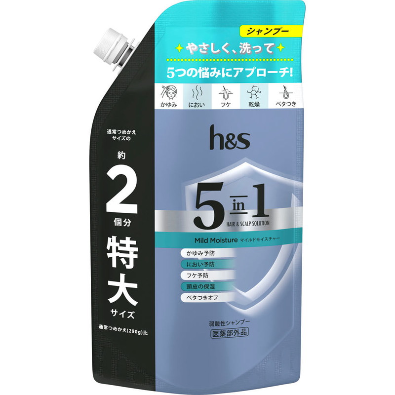 【楽天市場】P&G h&s エイチアンドエス 5in1 マイルドモイスチャー シャンプー 特大詰替 560g：東京生活館