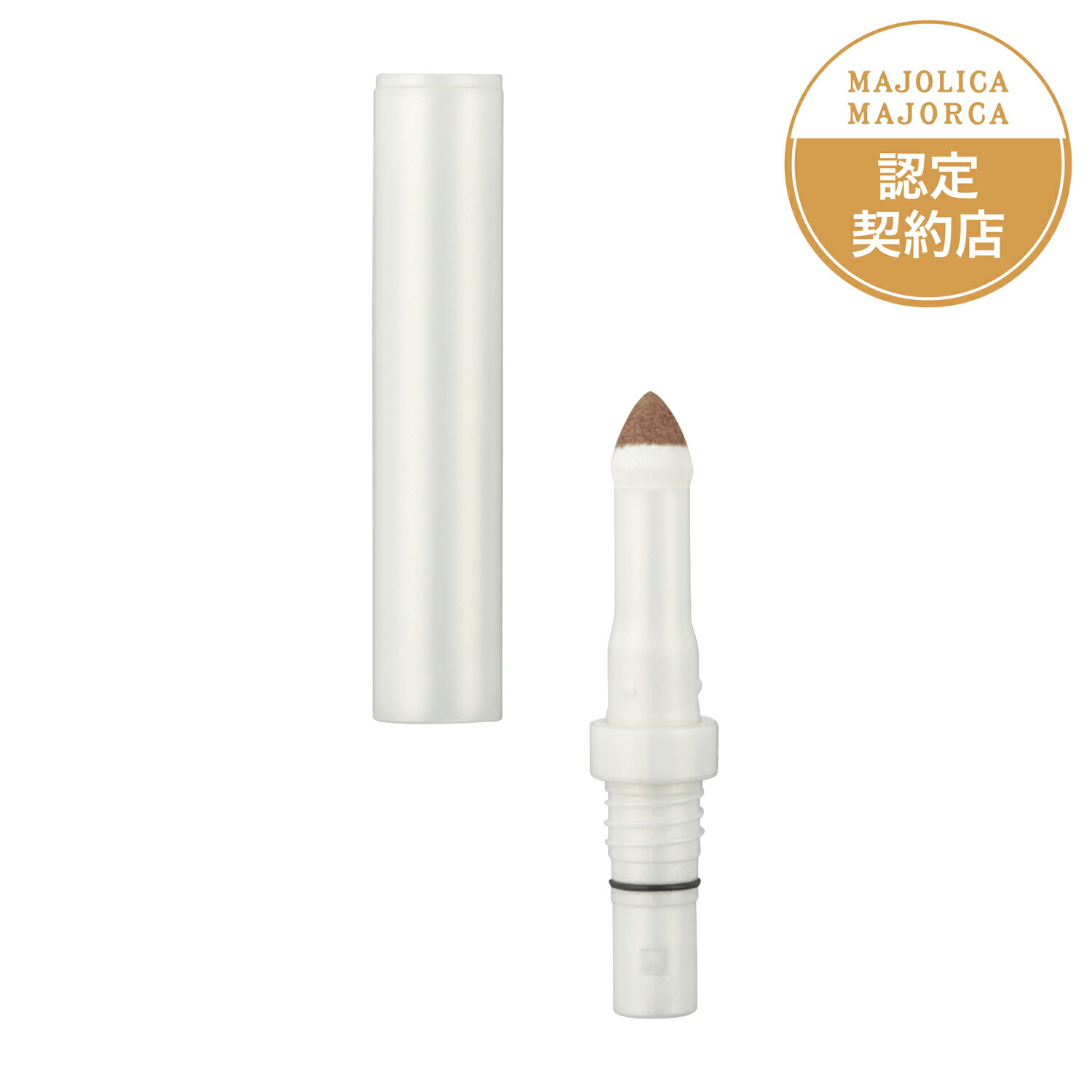 【楽天市場】資生堂 マジョリカ マジョルカ ブローカスタマイズ (パウダー) BR660 0.4g：東京生活館