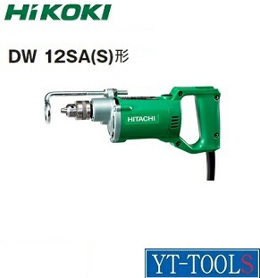 【楽天市場】HiKOKI(日立工機) 椎茸ドリル【型式 DW 12SA(S)】《電動工具/穴あけ/ドリル/軽量/プロ/農家/DIY》：ワイティーツール