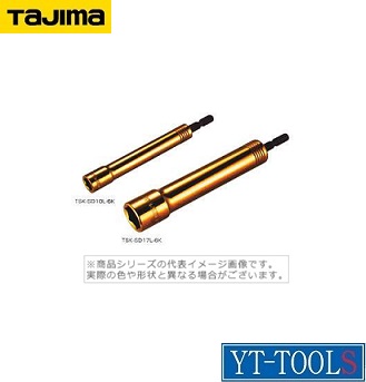 【楽天市場】TAJIMA SDソケットロング【型式 TSK-SD14L-6K】《手作業工具/ソケットレンチ/ソケットビット（電動工具用）/プロ/職人/整備/DIY》※ネコポス対応：ワイティーツール