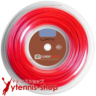 【楽天市場】ルキシロン(LUXILON) エレメント ソフト アイアール (ELEMENT SOFT IR) ホットレッド 200mロール ...