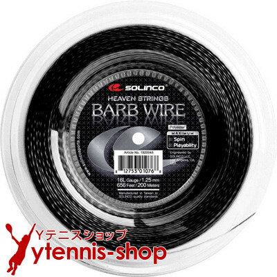 【楽天市場】ソリンコ(SOLINCO) バーブワイヤー(BARB WIRE) ブラック 200mロール テニスガット：Yテニスショップ