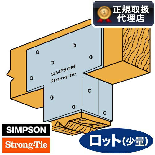 【楽天市場】SIMPSON AC4ポストキャップ[5個入 1セット] DIY シンプソン 小屋 ウッドデッキ 2×4：DIY＆リノベーションズ
