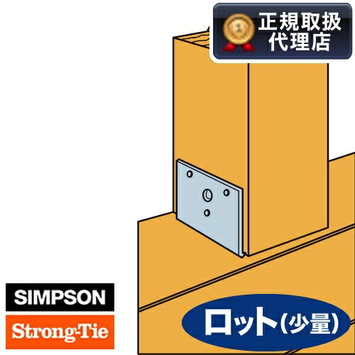 【楽天市場】SIMPSON BC40ポストキャップ[10個入 1セット](梁・根太・柱用) DIY シンプソン ガレージ 小屋 ウッドデッキ ...