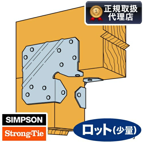 【楽天市場】SIMPSON LCE4ポストキャップ[10個入 1セット] DIY SIMPSON 小屋 2×4：DIY＆リノベーションズ