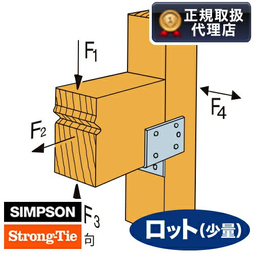【楽天市場】SIMPSON HH4ヘッダーハンガー[4個入 1セット](連結・補強用) DIY SIMPSON 小屋 2×4：DIY＆リノベーションズ