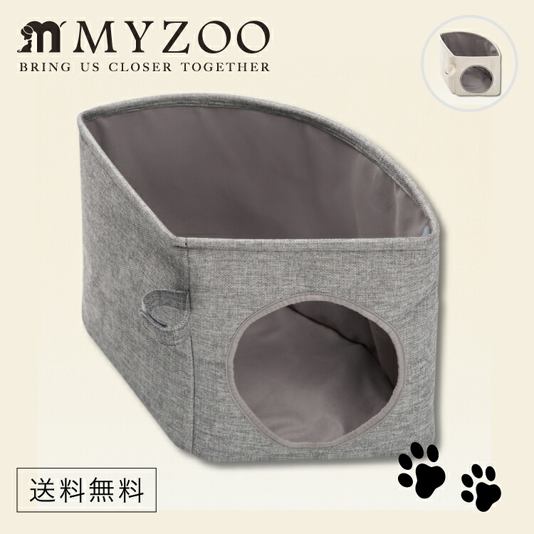 【楽天市場】取り寄せ MYZOO マイズー LOOP TOWER 猫ベッド ループ タワー カラー グレー/ベージュ 【1個】 キャットタワー ...