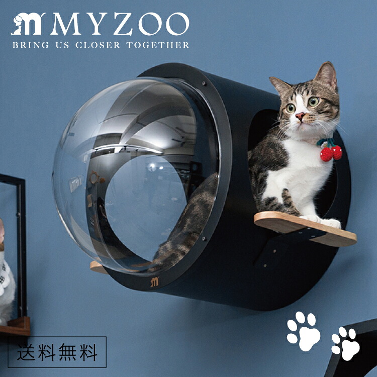 【楽天市場】取り寄せ MYZOO マイズー 潜水艇 OCEAN ROVER オーシャンローバー カラー ブラック/ホワイト＆ゴールド 【1個 ...