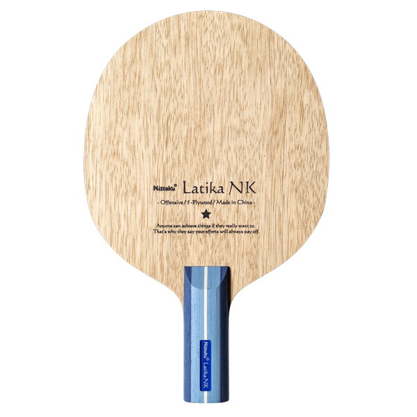【楽天市場】ニッタク(Nittaku) ラティカNK C 中国式ペンホルダー 卓球ラケット Y卓球店【あす楽】：Y卓球店楽天市場店