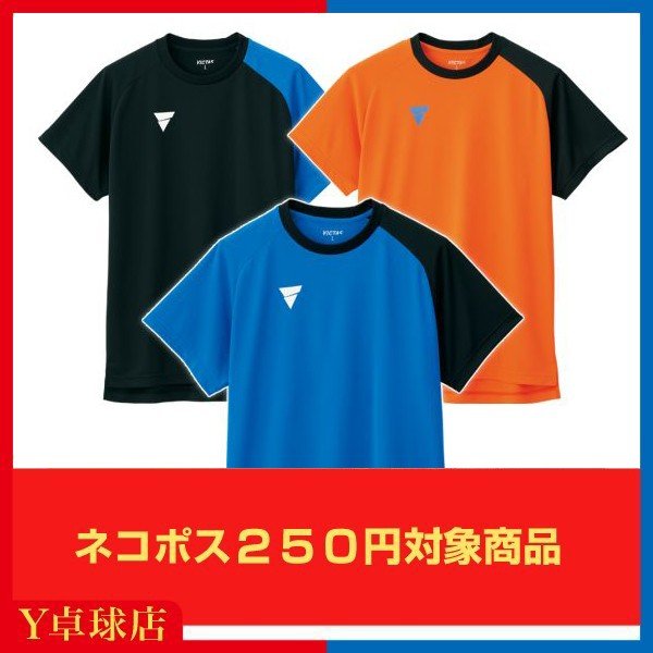 【楽天市場】【ネコポス送料無料】在庫特価 ヴィクタス(victas) V-NTS204 練習用シャツ 卓球ウェア [M便 1/1]：Y卓球店楽天市場店