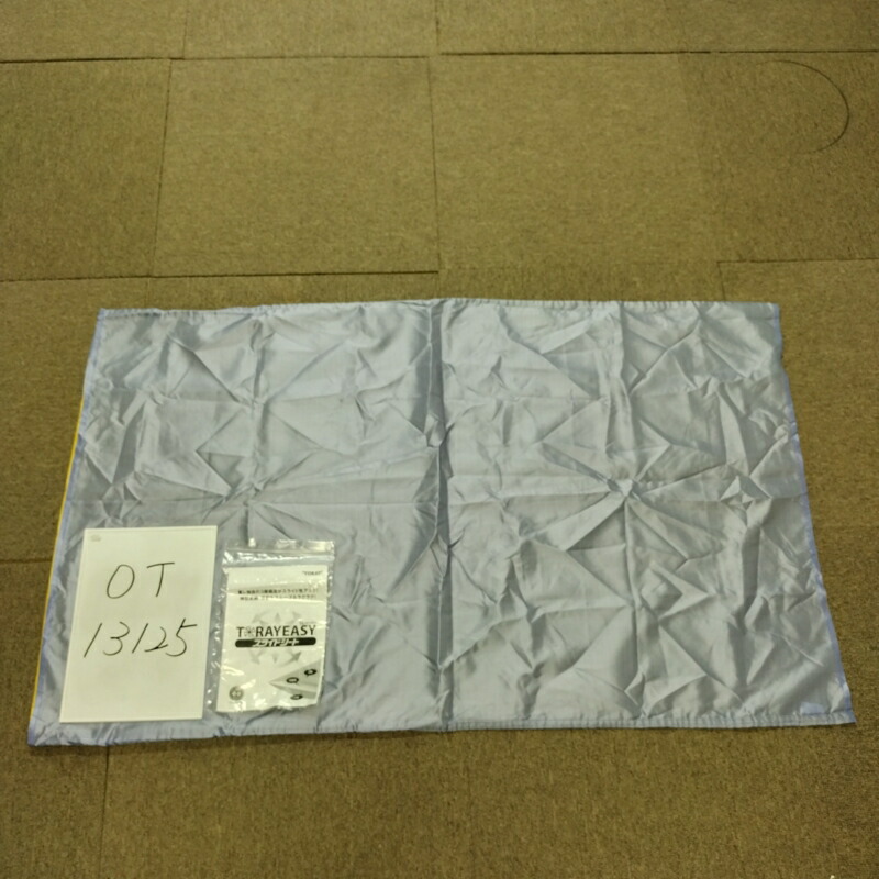 【楽天市場】【Bランク 中古 スライディングシート 】東レ トレイジースライドシート (OT-13125）：福祉用具リサイクル店ゆとりっぷ