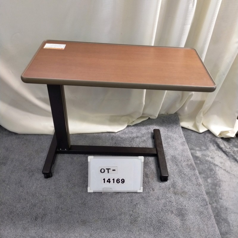 【楽天市場】【Bランク 中古 テーブル】シーホネンス サイドテーブル K-4000M (OT-14169)【介護用品 ベッド机 ベッドテーブル ...