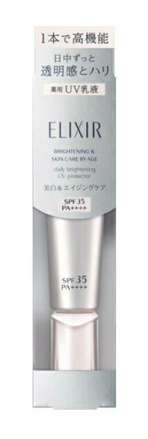 【楽天市場】資生堂 ELIXIR エリクシール ホワイト ブライトニング デーケアレボリューション WT 35mL SPF35 PA++++：ユウアイ国際
