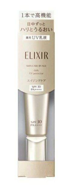 【楽天市場】資生堂 ELIXIR エリクシール シュペリエル デーケアレボリューション SP 化粧下地 朝用乳液 SPF30 PA++++ 35ml：ユウアイ国際