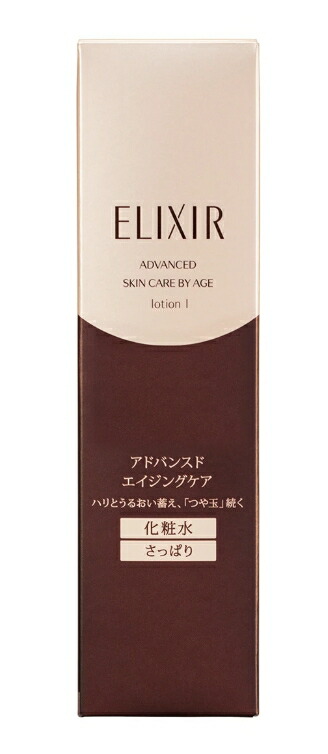 【楽天市場】資生堂 ELIXIR エリクシール アドバンスド ローション T I さっぱり 化粧水 170ml：ユウアイ国際