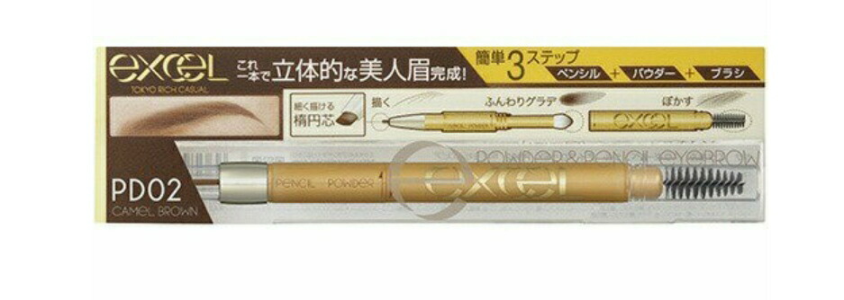 【楽天市場】EXCEL｜エクセル アイブロウ パウダー＆ペンシルアイブロウEX PD02 キャメルブラウン：ユウアイ国際