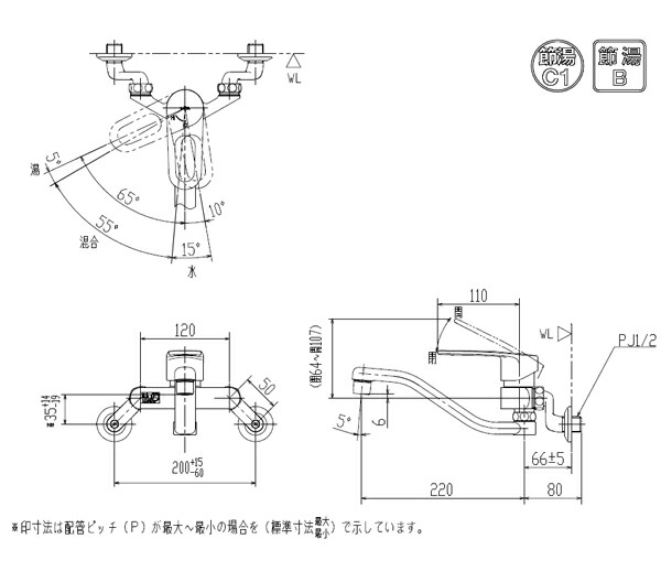 【楽天市場】【キッチン水栓】LIXIL リクシル RSF-863Y 壁付タイプ シングルレバー混合水栓(エコハンドル) 一般地用【LIXIL 水栓】：ユアサeネットショップ