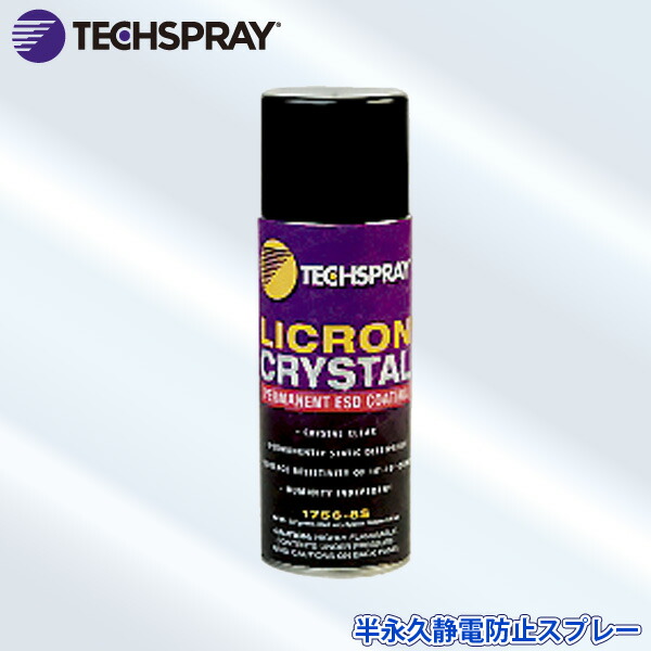 【楽天市場】テックスプレー 半永久静電防止スプレー リクロンクリスタル 1756-8S TECH SPRAY LICRON CRYSTAL ...