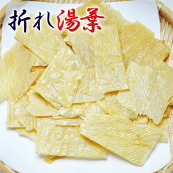 【楽天市場】訳あり・徳用・折れ湯葉【国産大豆100％】【井戸水仕込み】：ゆば甚