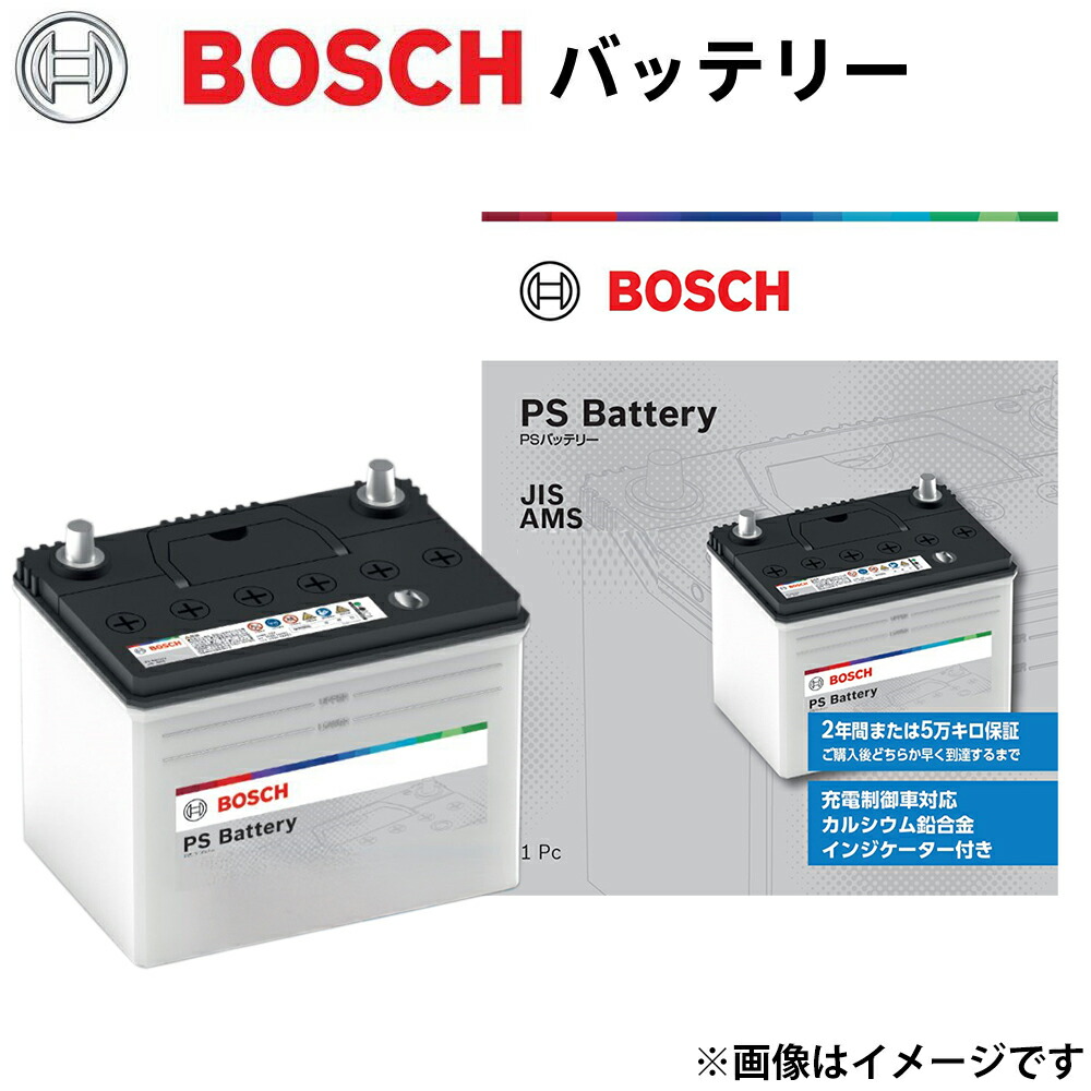 【楽天市場】ボッシュ カーバッテリー バッテリー PSR/40B19R 40B19R カルシウムバッテリー 長期製品保証 充電制御車におすすめ ...