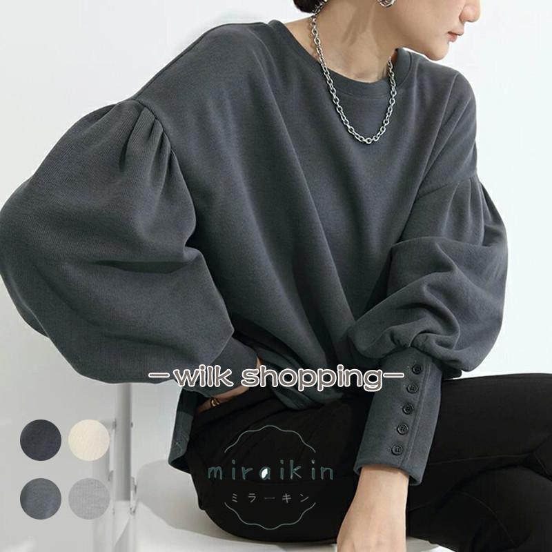 【楽天市場】トレーナー 秋 レディース カットソー パフスリーブ 丸首 トップス ワイド ゆったり 前後差 裾スリット ギャザー 袖口ボタン ...